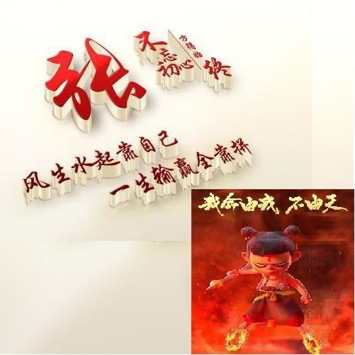 战神660 