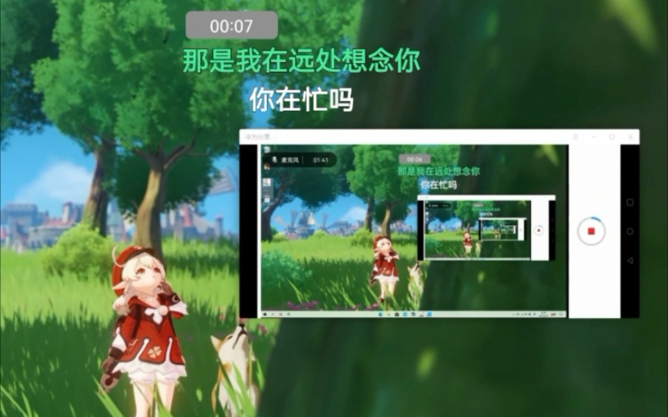 Mate40鸿蒙2.0,桌面卡片,多屏协同,以及给其他设备录屏功能的演示～[...