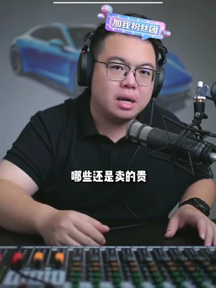 串讲干货:9月B级车价格行情分析