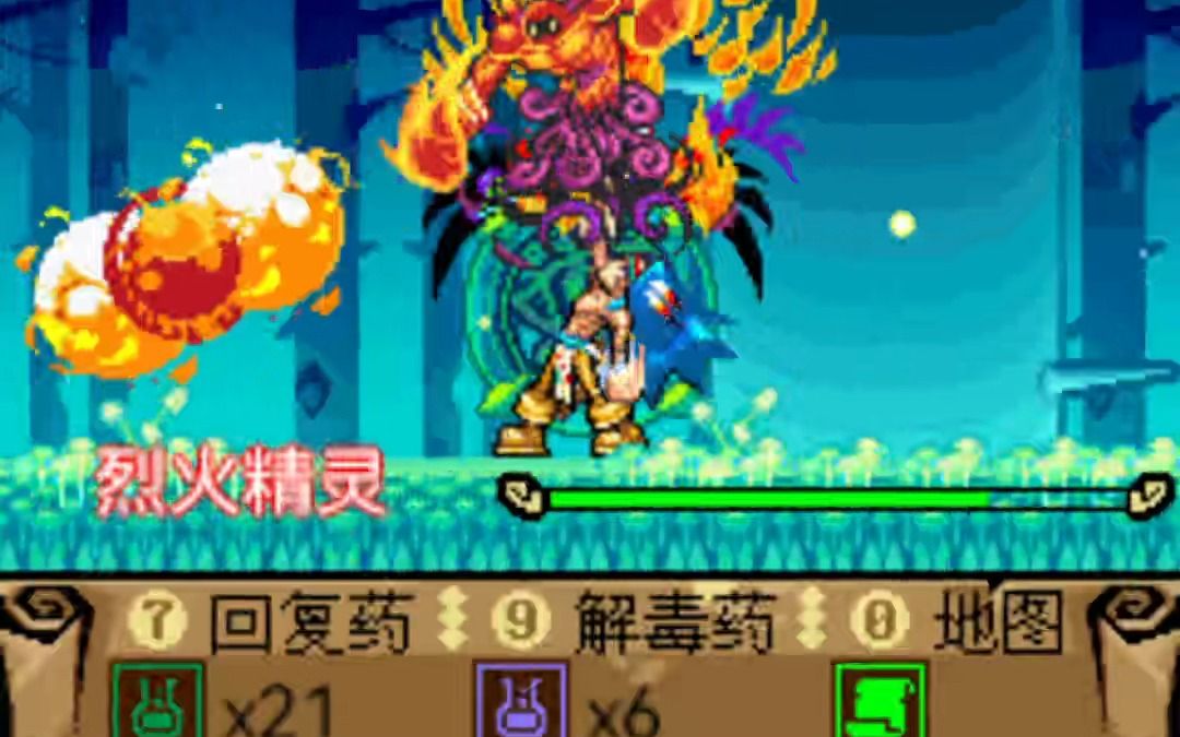 小小蛇玩JAVA游戏-七神器羿神之弓4_哔哩哔哩bilibili_攻略