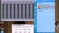 客所思传奇版声卡调试