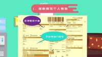 8.中小学生网络信息安全教育