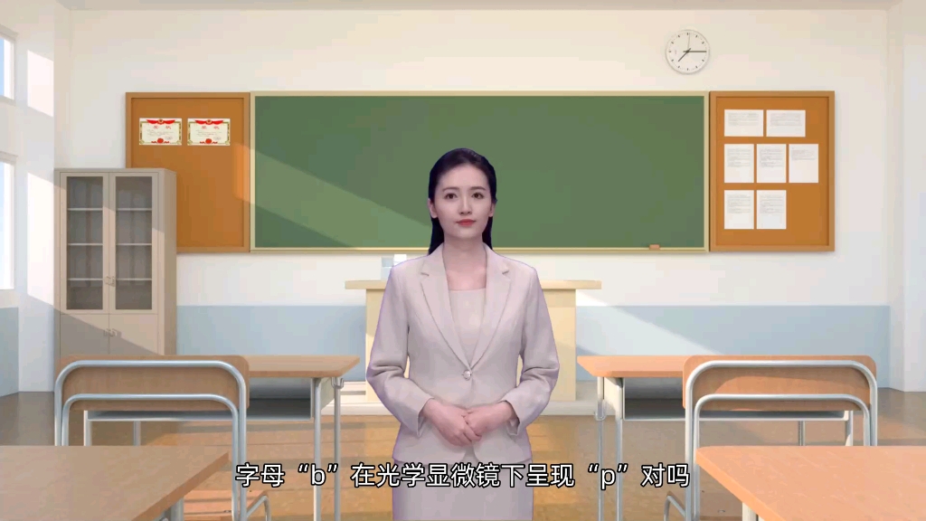 显微镜物象与真实图像关系