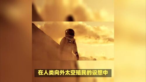 跨越星际的文明碰撞:当外星移民遇上地球文化大融合
