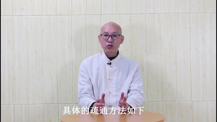 血液黏稠了,不怕,3个穴位通气血,促进血液流动,排出代谢垃圾
