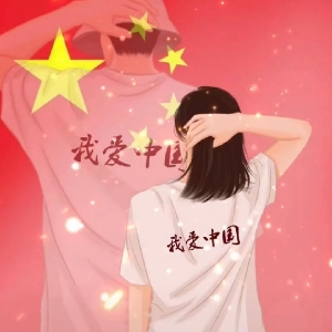 努力努力再努力丫丫 