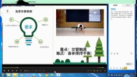 信息技术多媒体融合教学方法和策略