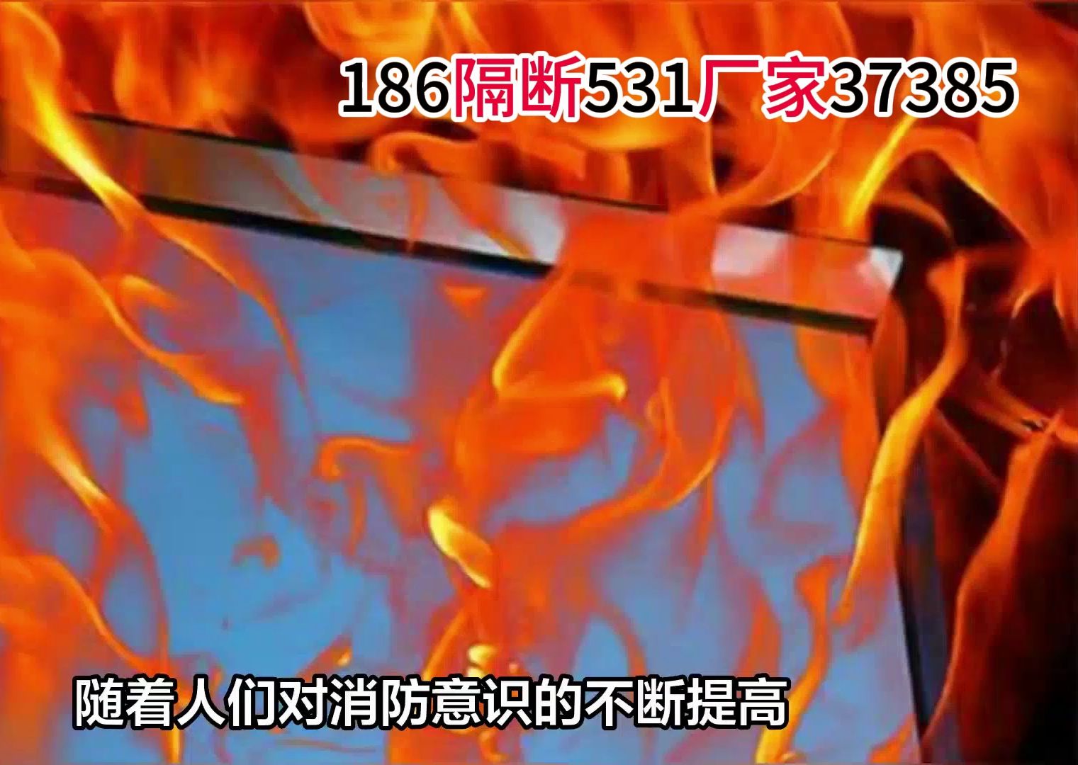 定制防火玻璃隔断时选择A类和C类防火玻璃的区别!隔断墙厂家分享