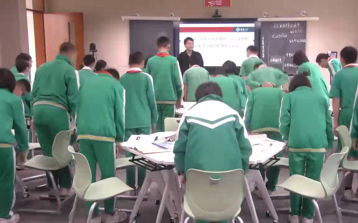 执信中学-初中道德与法治-自由平等的真谛-公开课(含课件)