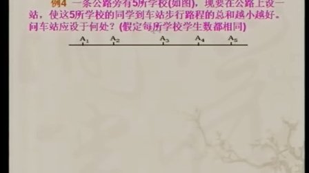 简单的统筹规划问题