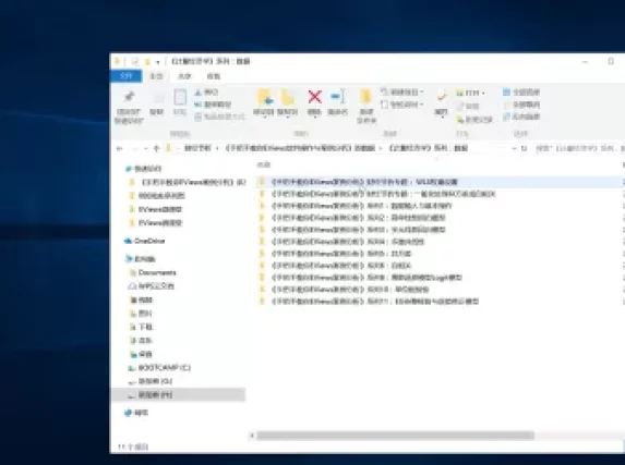 模型预测《手把手教你EViews软件操作教程与案例分析》计量经济学