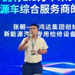 新能源汽车维修秘籍 