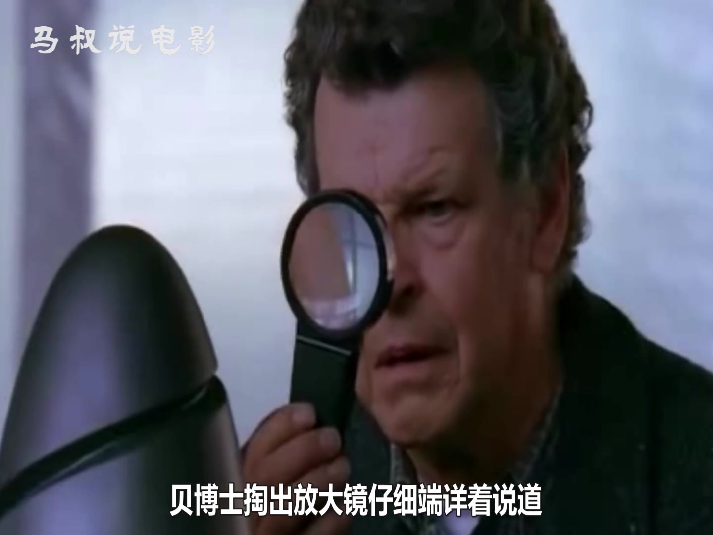 只要神秘金属物体出现,就会有离奇案件发生《迷离档案第一季第4集》