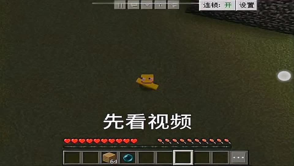 我的世界老玩家测试:教你如何逃出基岩房间