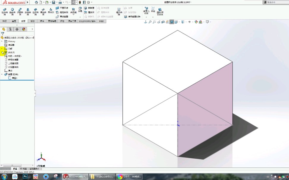 用SolidWorks如何把曲面拉伸成实体