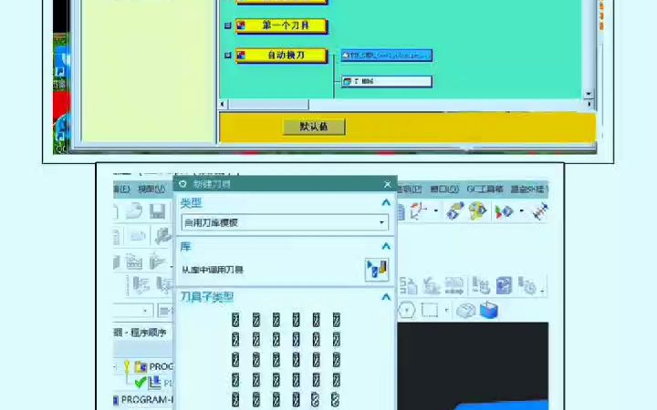 花了600买来的NX12.0模板加后处理,分享给大家