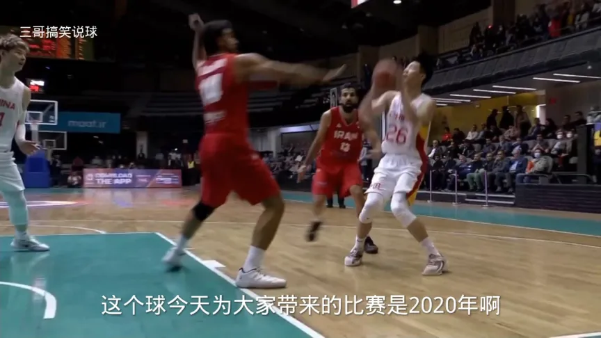 世亚预,中国男篮vs伊朗,最后2分钟,中国队彻底爆发,全场沸腾