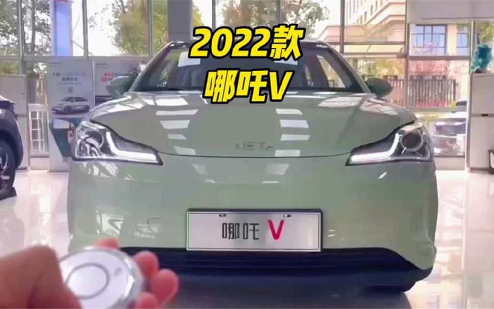 2022款哪吒V 落地成交与车型配置介绍