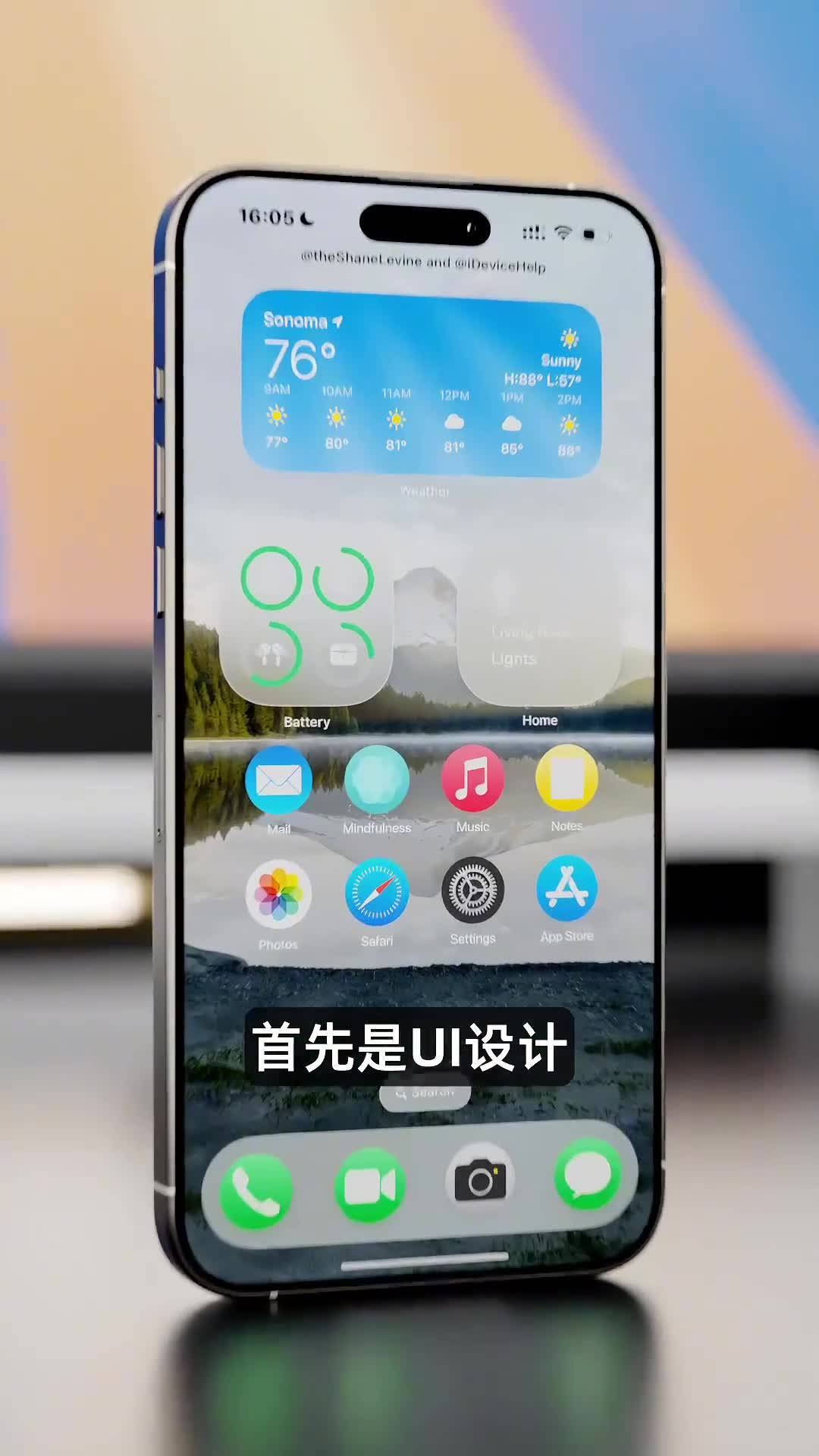 iOS 19系统前瞻!UI设计大改变?