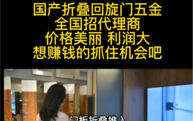 回旋门五金厂家#隐藏橱柜衣柜门五金