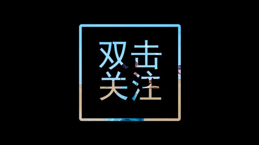 原来鸟巢是这么建成的。