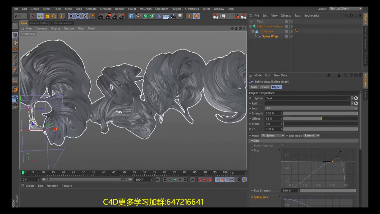C4D动态缠绕文字效果制作