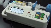 深科医疗SK-500II微量注射泵操作使用视频(中文)