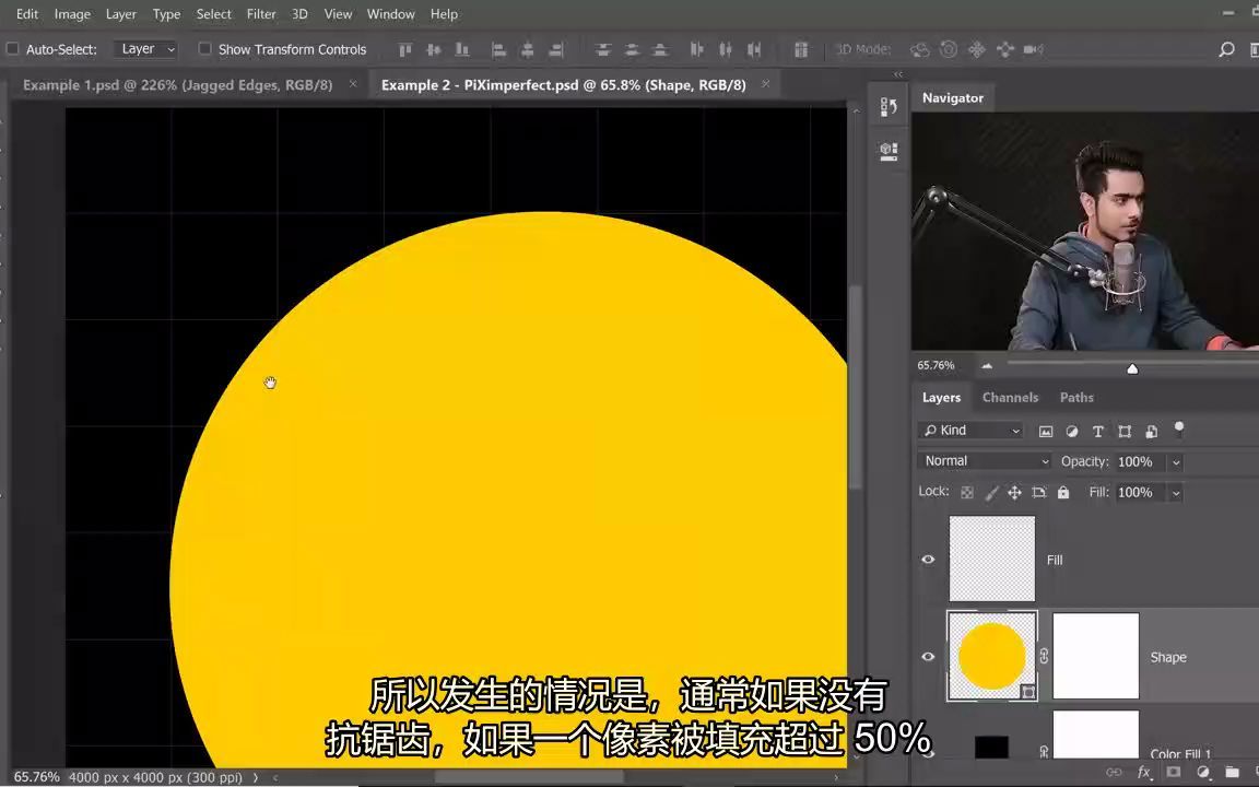 【PS教程】为什么您的文字在 Photoshop Easy FIX 中呈锯齿状!【中字...