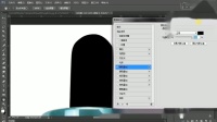 PS-化妆品产品精修 - 产品精修教程_ps(cc2017) - 虎课网3_x264