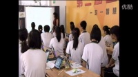 优学派第三节全国课题研讨会浙江湖州新世纪外国语学校范娟敏《串联...