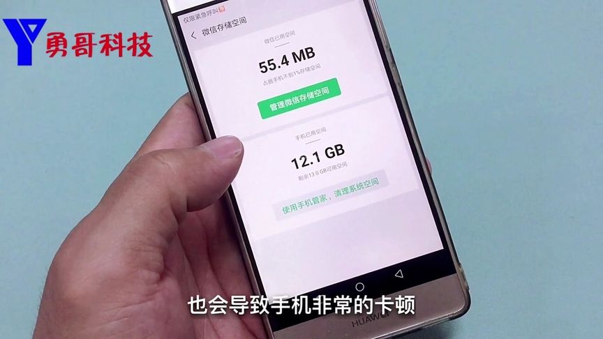 华为手机这几个设置调整一下,让运行速度飞起来,再用3年