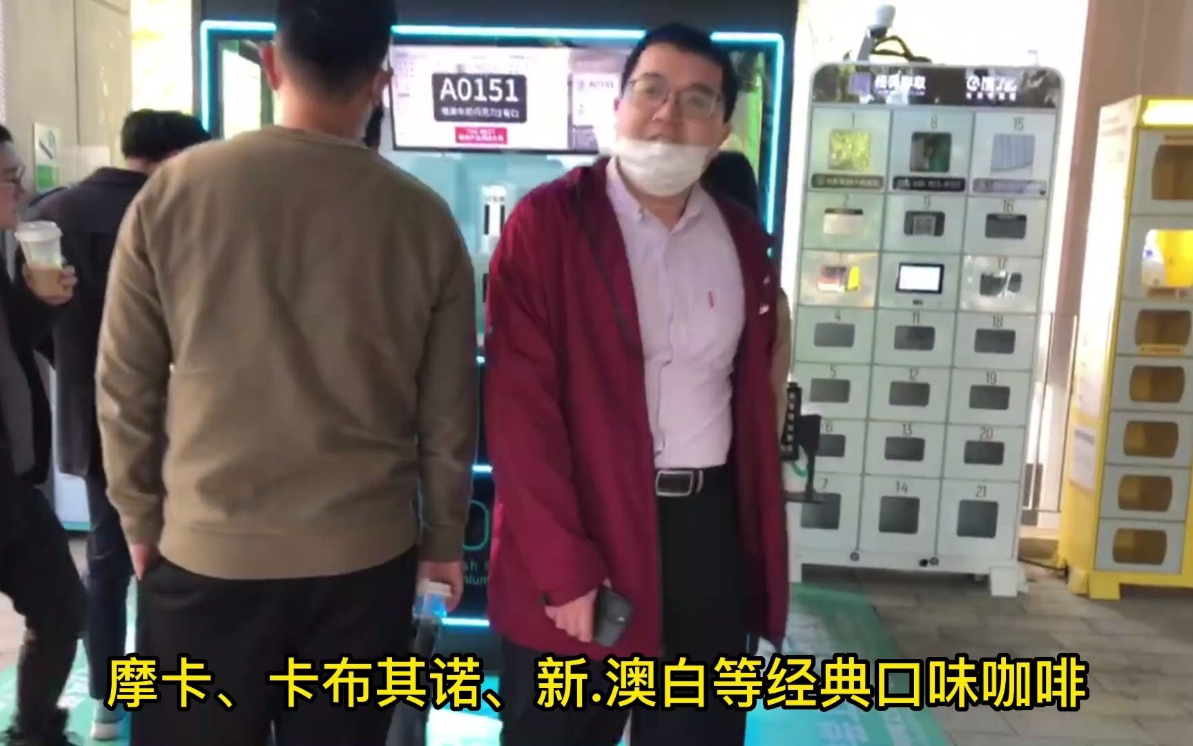 COFE+机器人咖啡亭 ,饮品品种优势