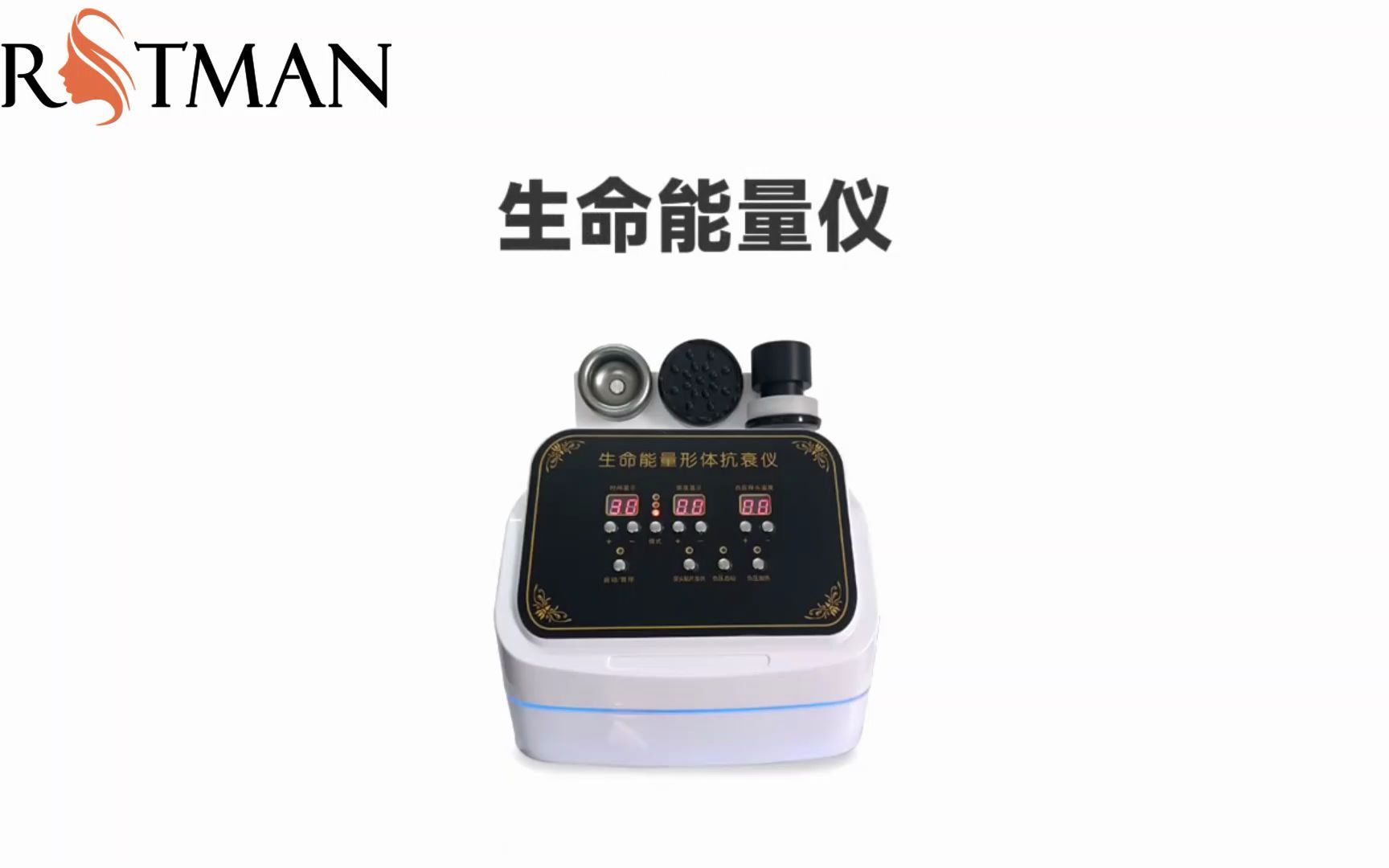 美莱宝 生命能量形体仪刮痧全身理疗经络疏通养生仪器抗衰仪器