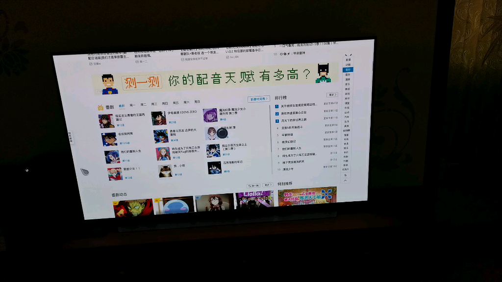 ...说不好用吧,设置的选项每一个都卡顿一下,遥控器还咯吱咯吱响[2233...