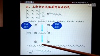 大学数学课程(线性代数)---行列式的等价定义