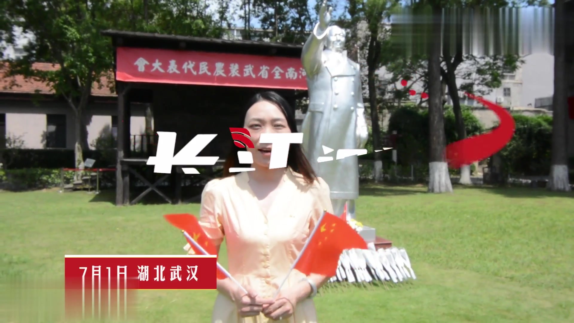 自编自导录视频,开展微党课