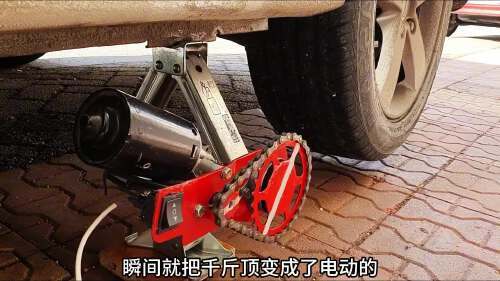 手摇千斤顶秒变电动!小哥神改装雨刮器,这操作太绝了!