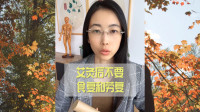 艾灸后注意事项有哪些,艾灸后饮食有什么禁忌,方子宜艾灸