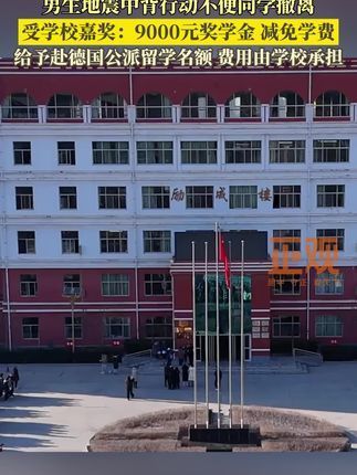 ...9000元奖学金,减免学费,给予赴德国公派留学名额且费用由学校承担