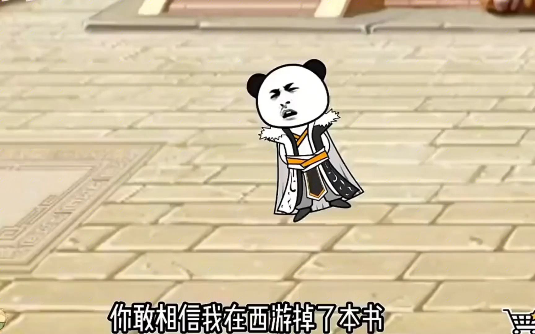 双系统穿越三界 一口气看完系列 沙雕动画