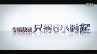 锦坤泰广告出品—汽修企业宣传片