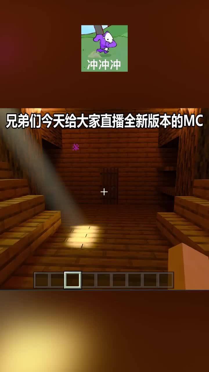 以后还有人敢说mc画质不好吗??