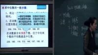 第二十章 数据的分析_20.1 数据的集中趋势_20.1.2中位数与众数_众数(...