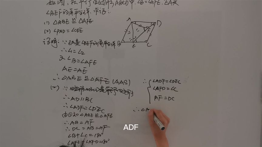 中考必考题,证明三角形全等,熟练掌握找三角形全等的条件