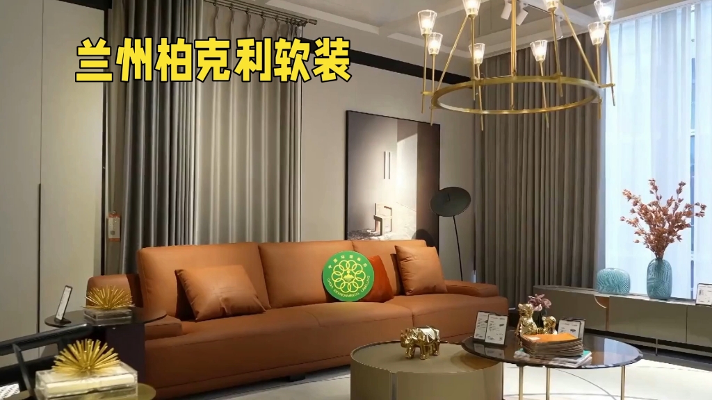 ...墙布背景成品窗帘软装馆设计柏克利软装品牌兰州窗帘墙布背景艺术...