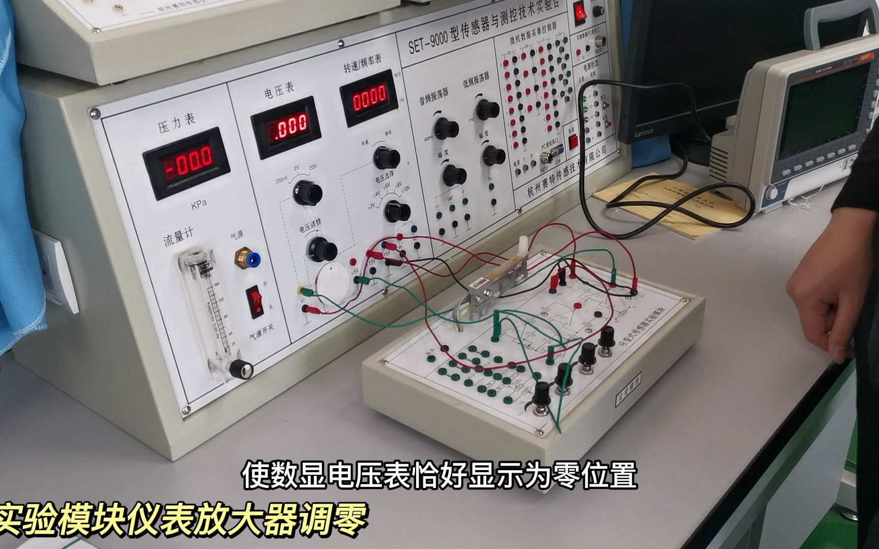 金属箔式应变片单臂电桥性能实验