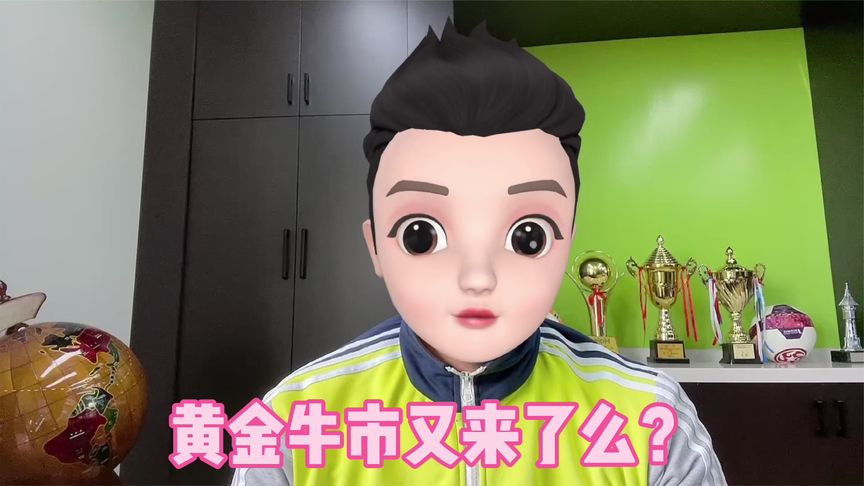 黄金出现上涨,是反弹还是新的趋势?