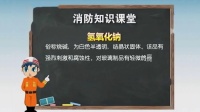 化学品--氢氧化钠