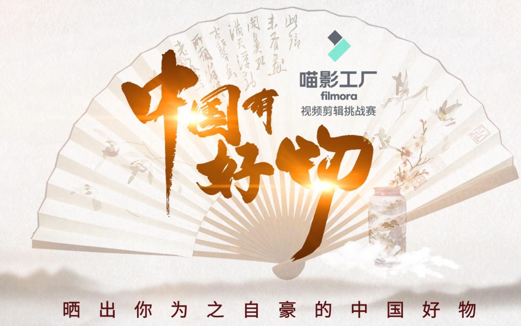 【教程】剪辑新手向教学!手把手教会你如何剪辑视频拥有自己的VLOG!