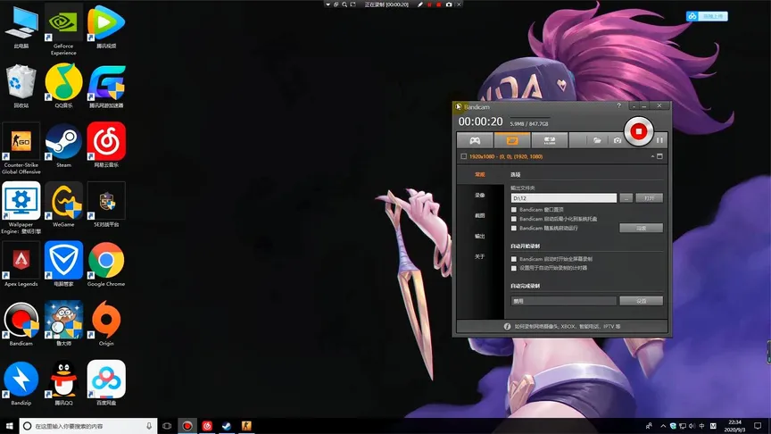 关于csgo如何录制视频(不影响游戏帧数且录制效果还挺棒的)
